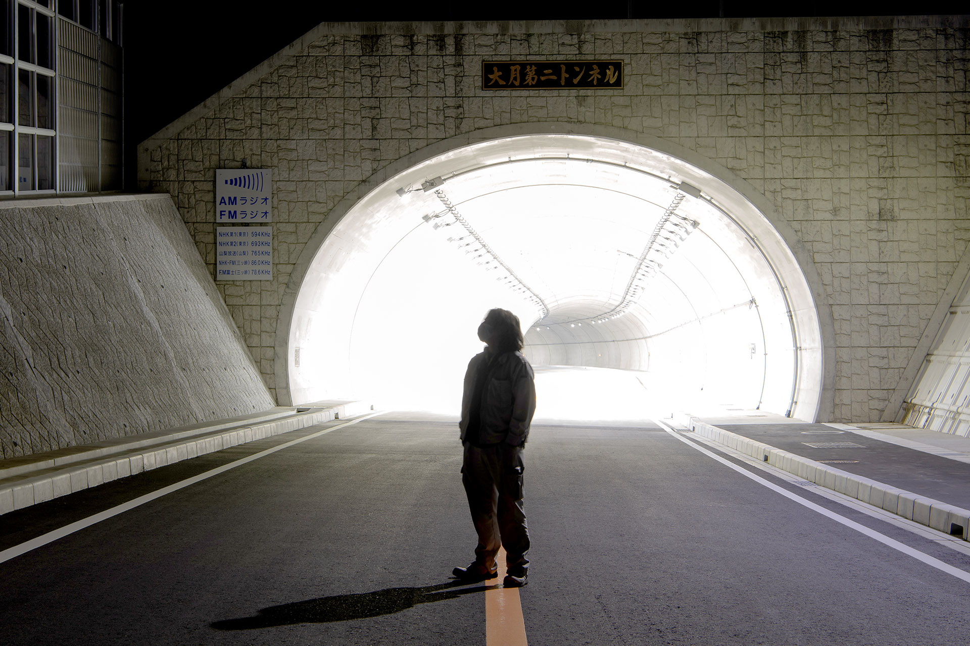 R2国道20号大月バイパストンネル照明設備他工事 | 日本電子サービス株式会社